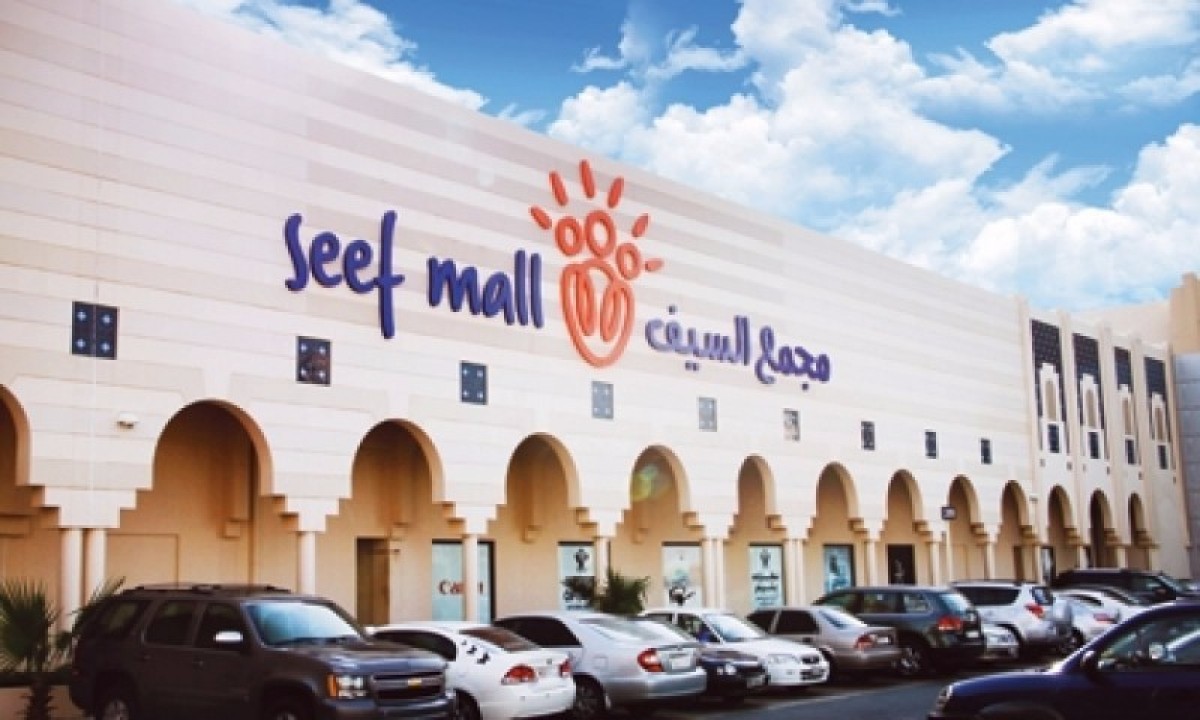 seef-mall-muharraq_1 | Asia Jewellers Bahrain